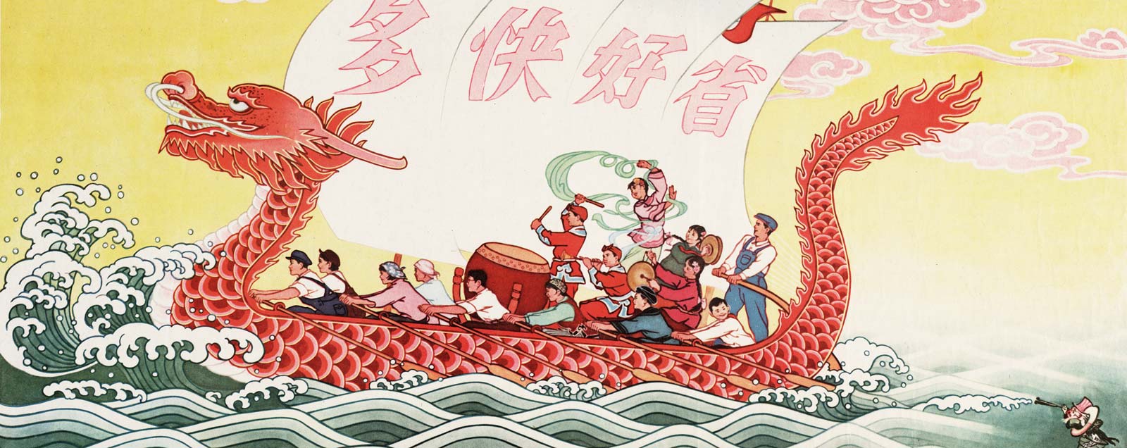 Chinese Posters | Chinese Posters | Chineseposters.net