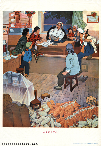 Protect the red country forever | Chinese Posters | Chineseposters.net